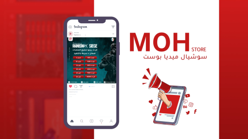 MOH.STORE - باندافاي
